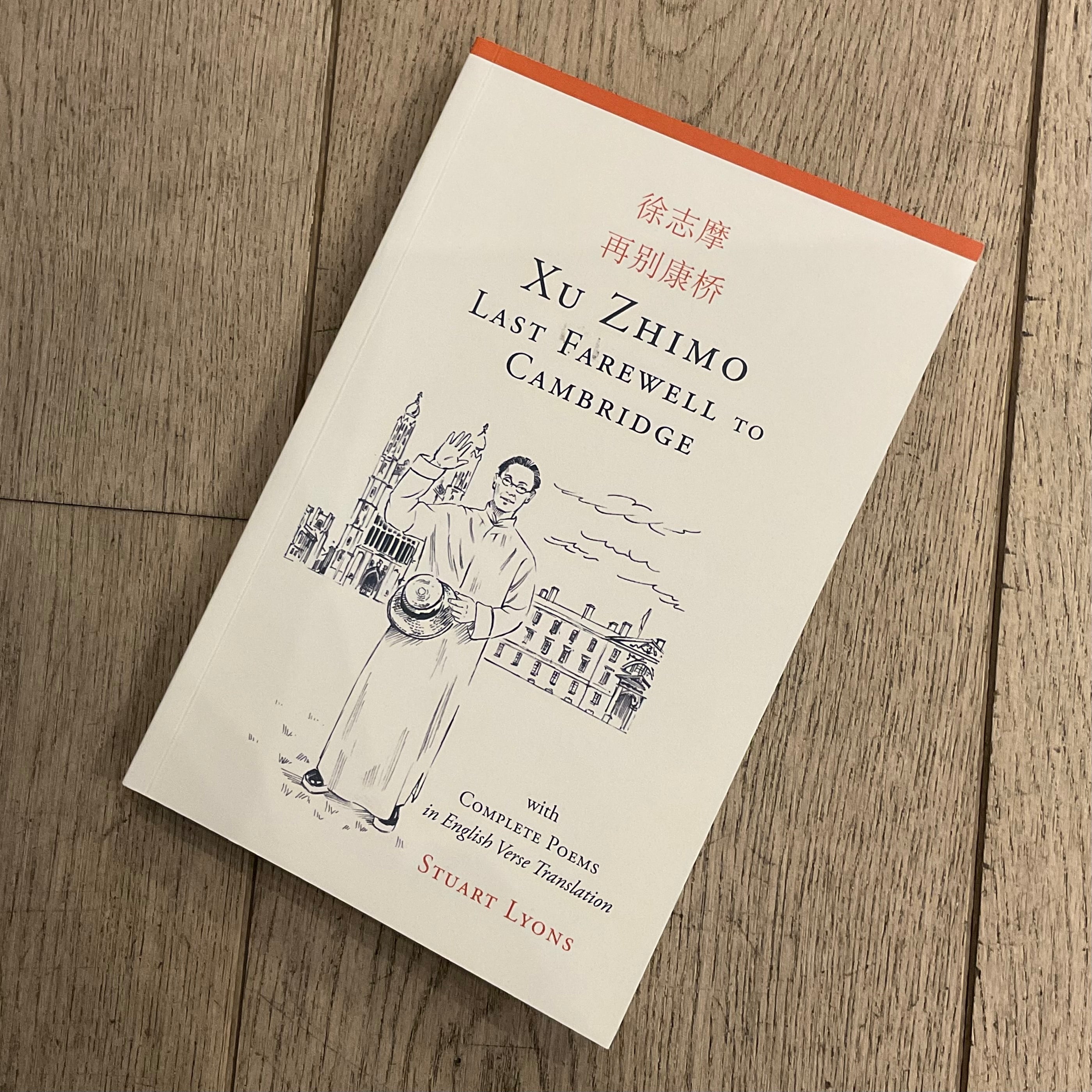 Xu Zhimo Last Farewell to Cambridge- Paperback – The Shop at King's ...